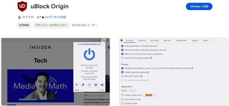 作業効率爆上げ！ エンジニアが入れるべきおすすめChrome／Edge拡張機能 20選【2024年版】| Qbook